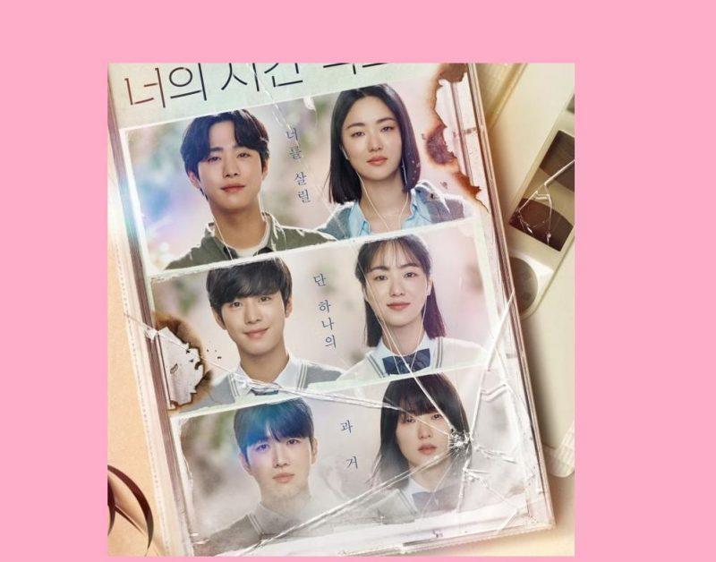 A Time Called You: Travel Through Time to Fall in Love Again?