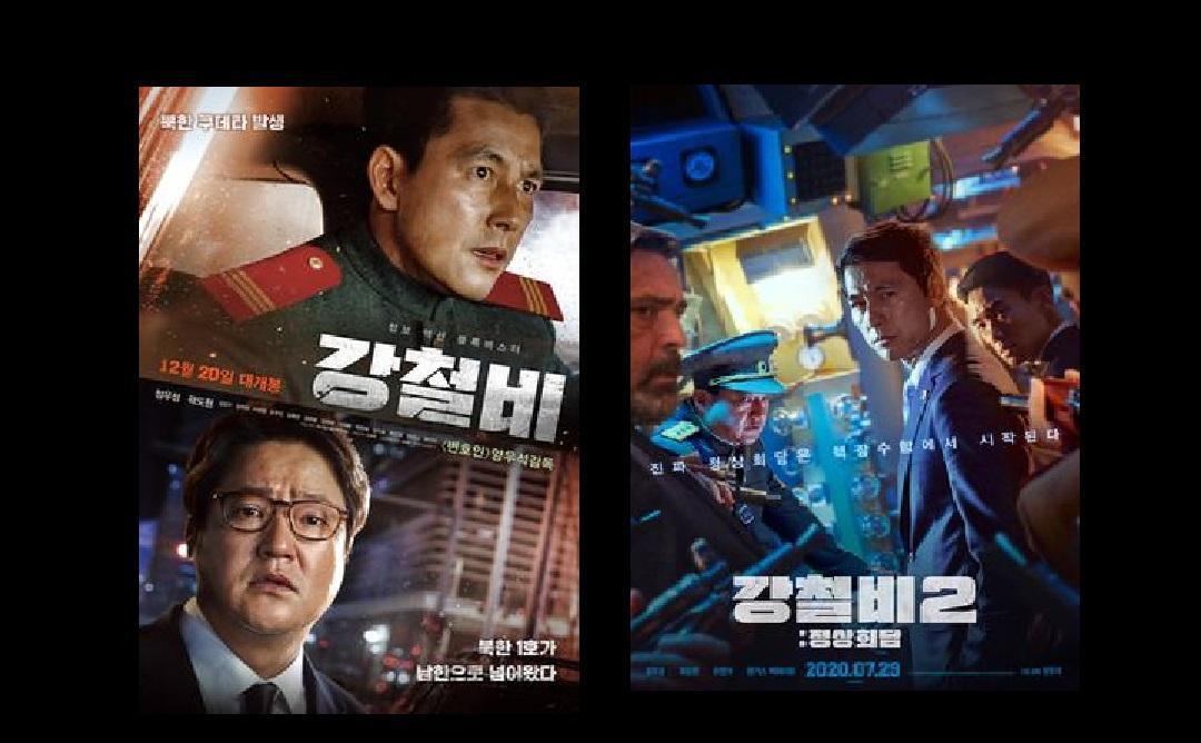 Steel Rain (2017) and Steel Rain 2: Summit (2020)
