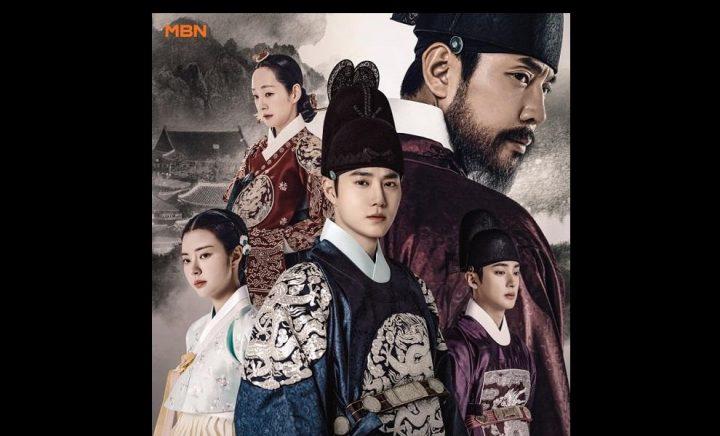 Missing Crown Prince K-Drama Series | Historical Suspense & Royal Scandal