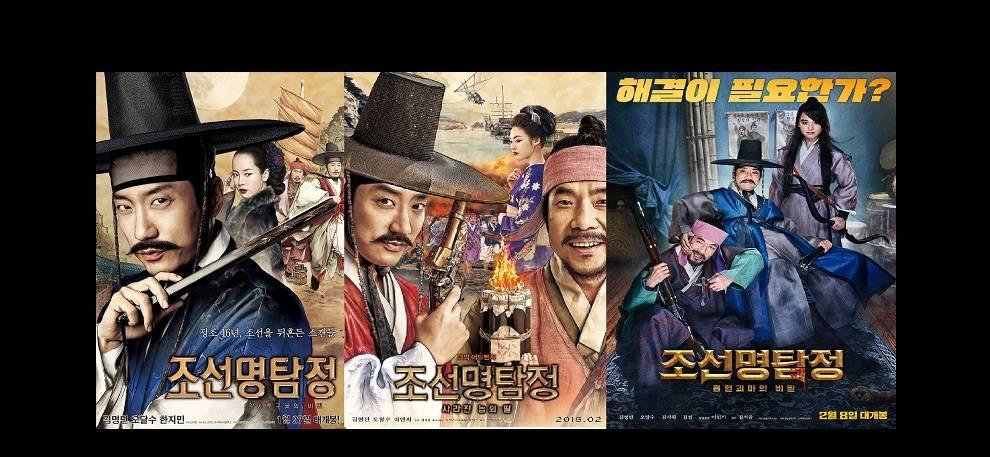 The Detective K Film Series ~ Perfect for K-Drama Newbies