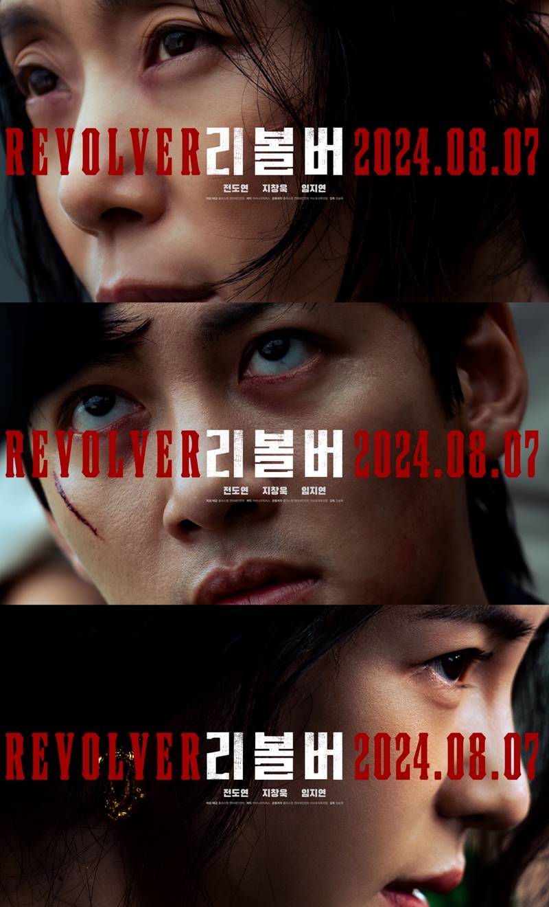 Revolver 2024: Korean Noir Thriller Movie - Reviews & Full Trailer