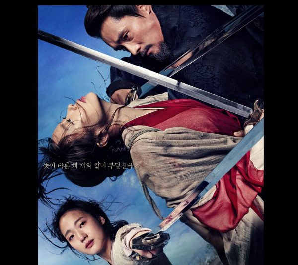 Memories of the Sword ~ Loyalty, Love, Lust, Revenge