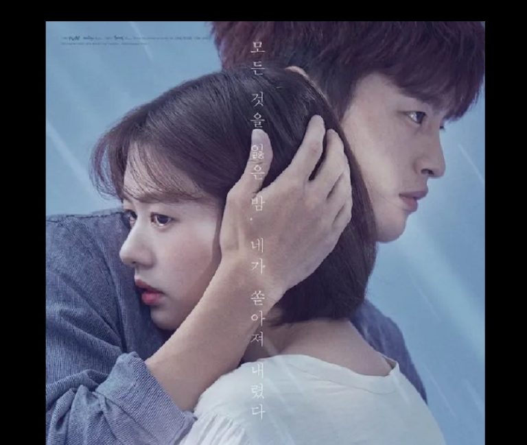 The Smile Has Left Your Eyes ~ Taut Korean Mystery Thriller