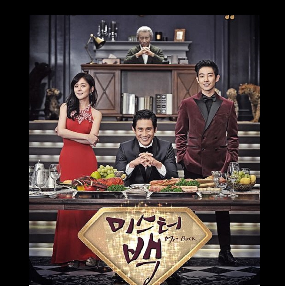 Mr. Baek – I'm Young Again and Might Go To Jail?